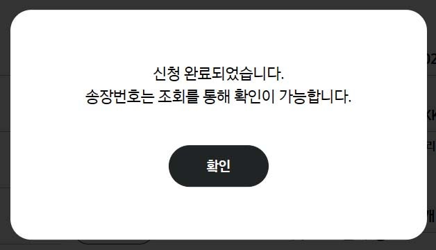삼성프린터 폐토너 폐카트리지 수거 회수 돈되는 버리는 방법 네이버 블로그