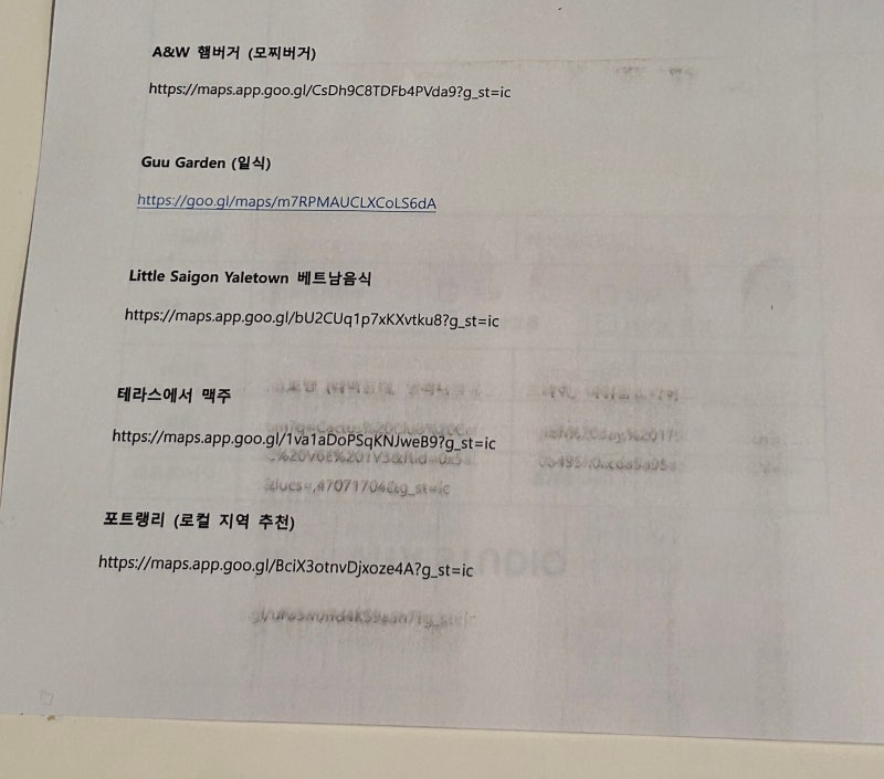 삼성 레이저 프린터 인쇄 흐림 불량 번짐 현상 이중인쇄 이미징유닛교체로 해경 네이버 블로그