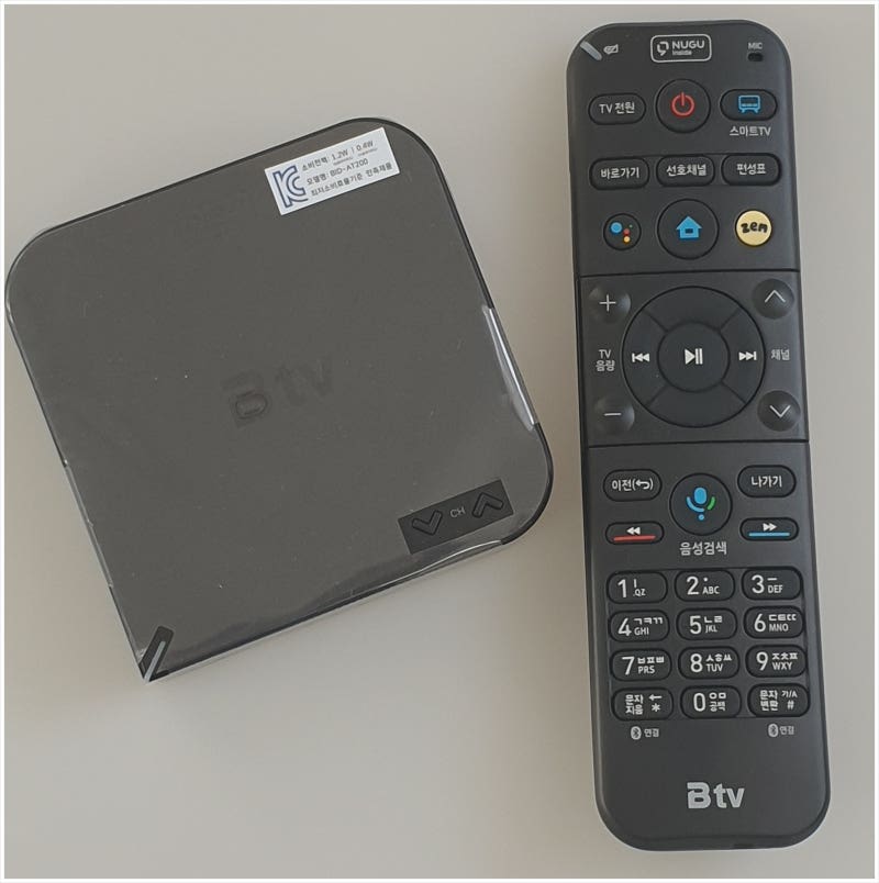 SK Btv 알뜰200으로 통신비 고민 끝 : 네이버 블로그