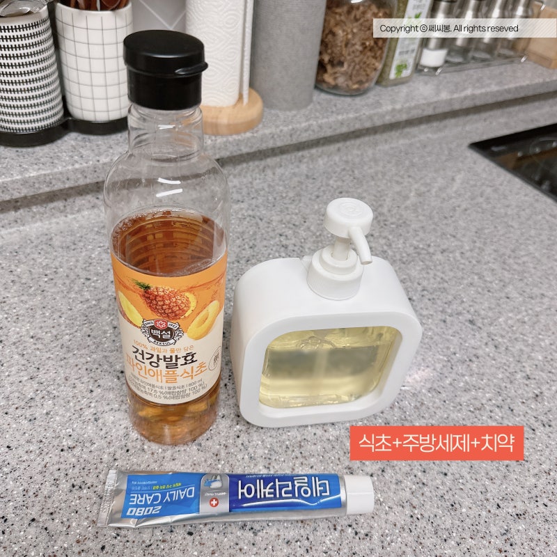 욕실 거울 물때 제거 방법ft오래된 물때 완벽 제거 네이버 블로그