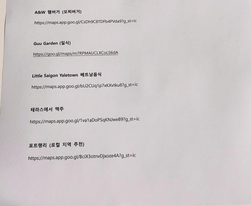 삼성 레이저 프린터 인쇄 흐림 불량 번짐 현상 이중인쇄 이미징유닛교체로 해경 네이버 블로그