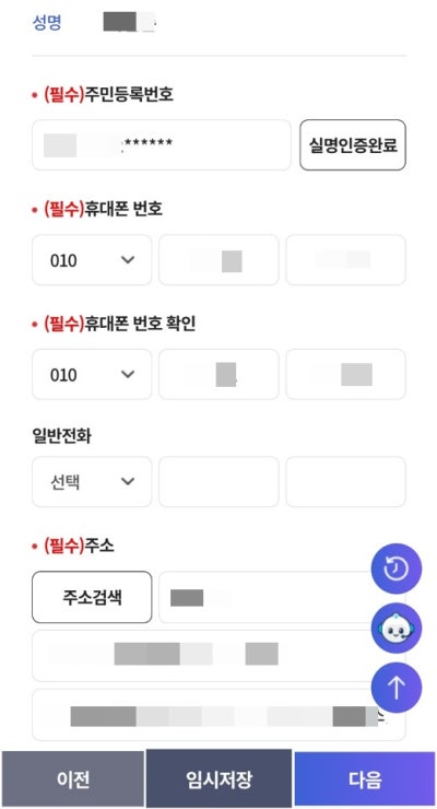 어린이집 연장반 비용 시간 및 신청방법 복직예정신고서 양식 네이버 블로그