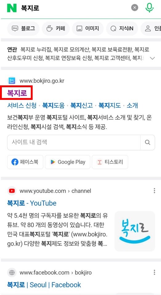 어린이집 연장반 비용 시간 및 신청방법 복직예정신고서 양식 네이버 블로그