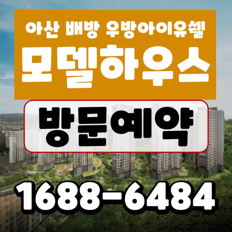 부동산뉴스 신문스크랩강남권 분양 5인 가구 만점통장 있어야 안정권상계주공5단지 Gs건설 시공계약 해지20년이상 보유