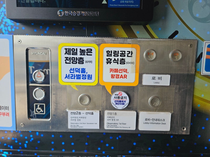 경주 가볼 만한 곳 엑스포대공원 볼거리 가득 네이버 블로그