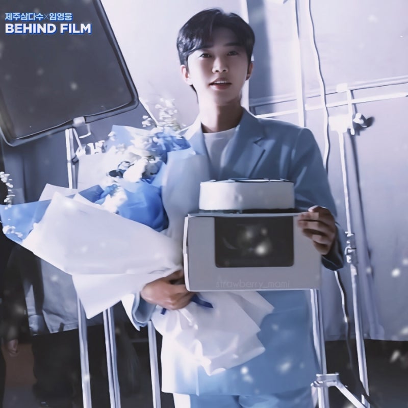 임영웅 [제주삼다수] 2024 TVCF 비하인드 필름🎥 믿고 마시는 물 : 네이버 블로그