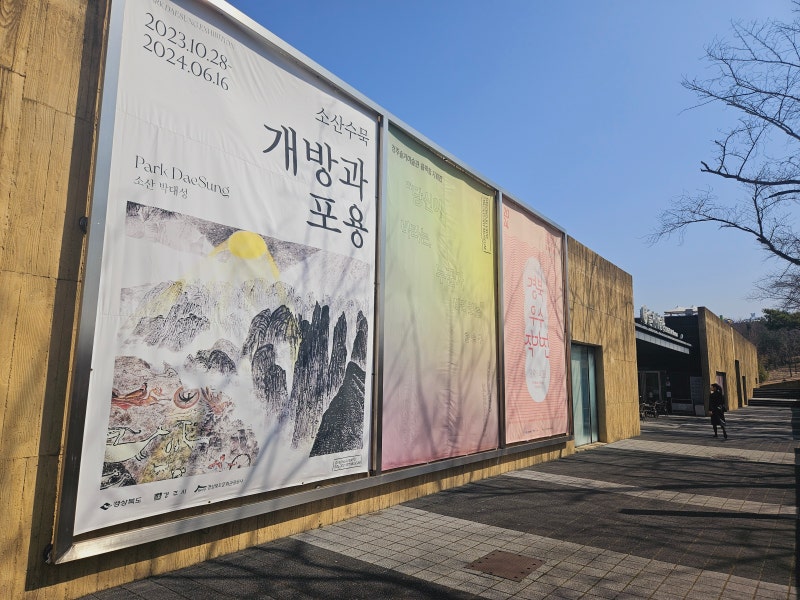 경주 가볼 만한 곳 엑스포대공원 볼거리 가득 네이버 블로그