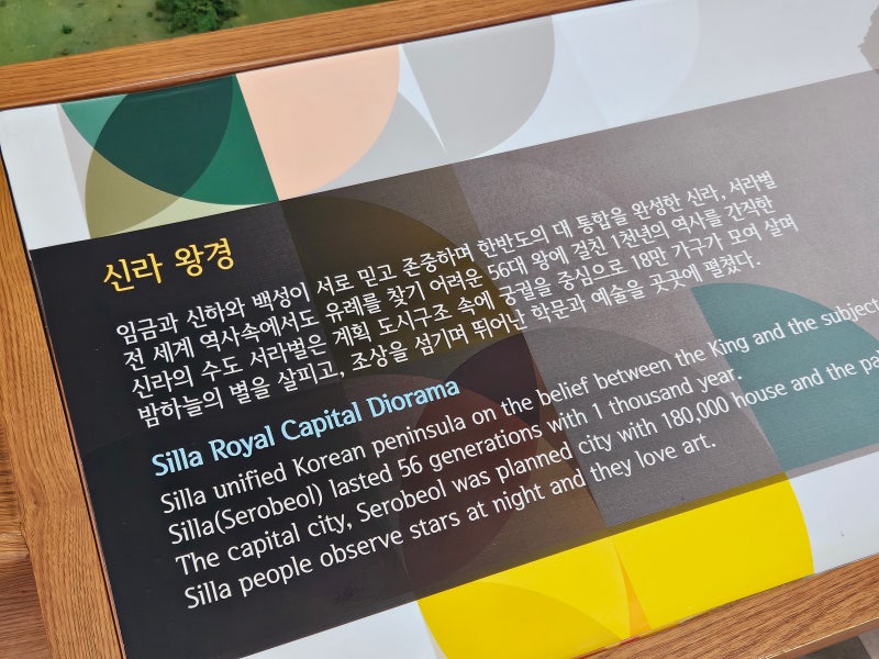 경주 가볼 만한 곳 엑스포대공원 볼거리 가득 네이버 블로그