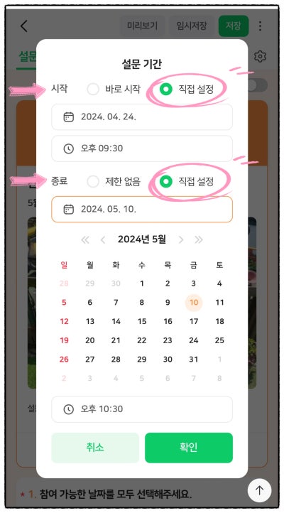 네이버폼 만들기 설문조사 간단하게 만들고 제출 확인하는 방법 네이버 블로그