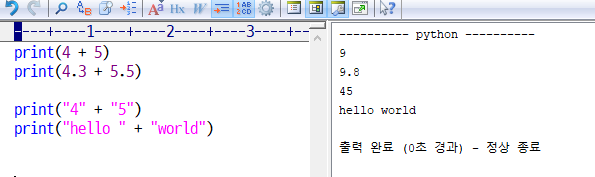 파이썬 산술연산자 python Arithmetic operators : 네이버 블로그