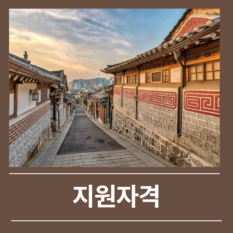 민사고 지원자격 학비 경쟁률 입결 기숙사 및 입학설명회 일정 네이버 블로그