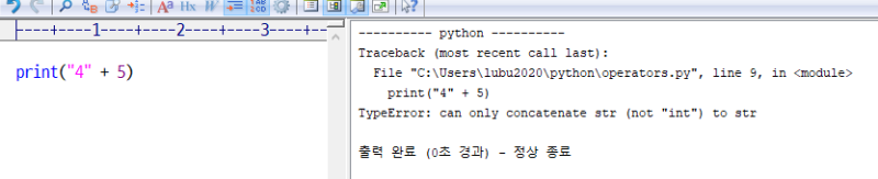 파이썬 산술연산자 python Arithmetic operators : 네이버 블로그