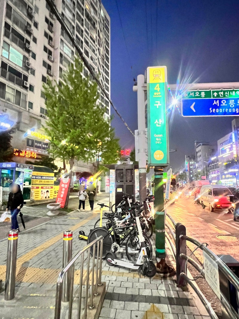 몸치 탈출 은평구 댄스학원 스마트댄스아카데미에서 여자아이들 아딱질 챌린지 댄스 체험 후기 네이버 블로그