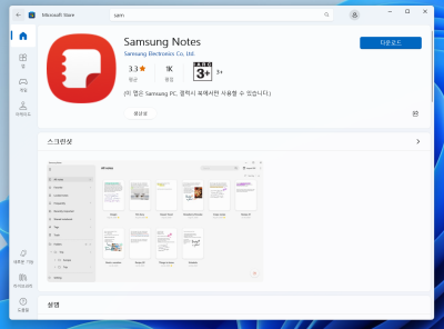 sdocx 파일 열기 방법 찾기 : 네이버 블로그