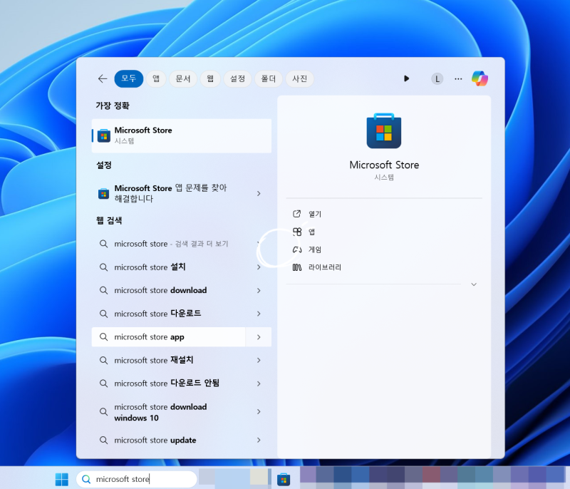 sdocx 파일 열기 방법 찾기 : 네이버 블로그