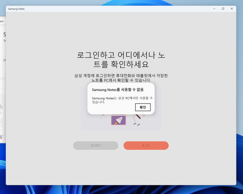 sdocx 파일 열기 방법 찾기 : 네이버 블로그