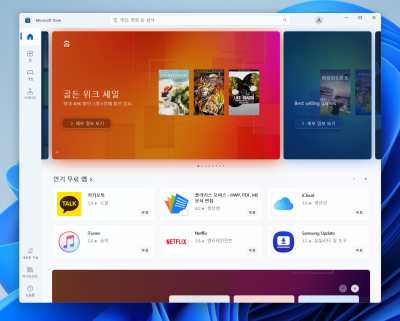 sdocx 파일 열기 방법 찾기 : 네이버 블로그