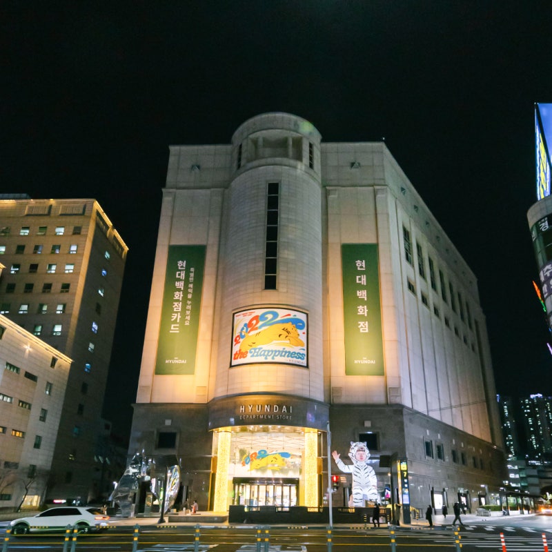 커넥트 현대 부산현대백화점 부산점 9월 오픈 중·장년층의 더현대 노리나 네이버 블로그