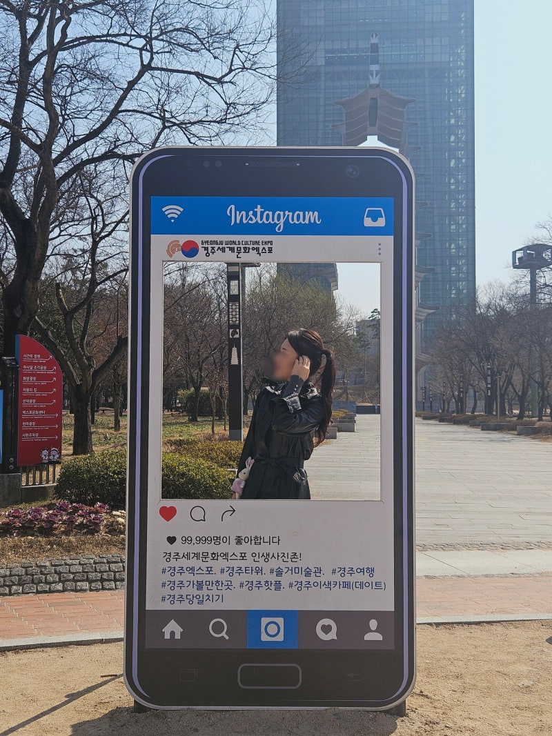 경주 가볼 만한 곳 엑스포대공원 볼거리 가득 네이버 블로그