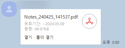 sdocx 파일 열기 방법 찾기 : 네이버 블로그