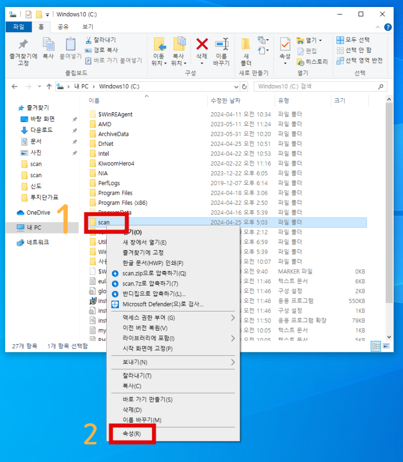 신도리코d450 복합기 스캔설정3탄 Smb스캔 설정하기 네이버 블로그