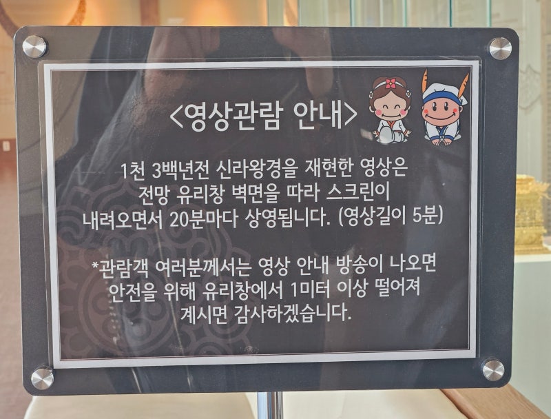 경주 가볼 만한 곳 엑스포대공원 볼거리 가득 네이버 블로그