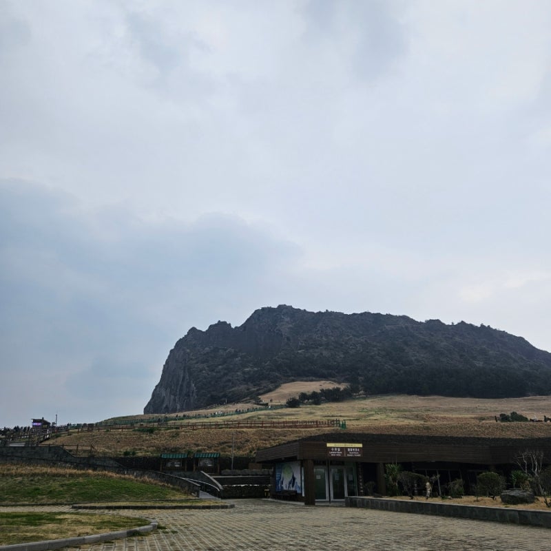 제주도 성산일출봉 6살 아이랑 등반 정상 소요시간 주차장 네이버 블로그