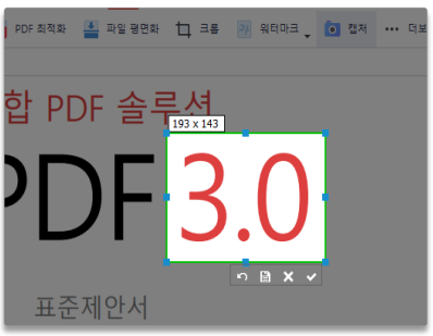 [알툴즈] 알PDF 파일변환, 역변환, 편집 PDF 프로그램 사용법 : 네이버 블로그