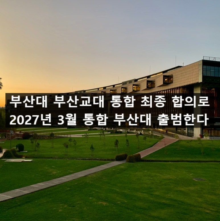 창원입시대입컨설팅진로상담수능강의자기소개서상위권학생부종합입시상남동리더스영수학원 네이버 블로그