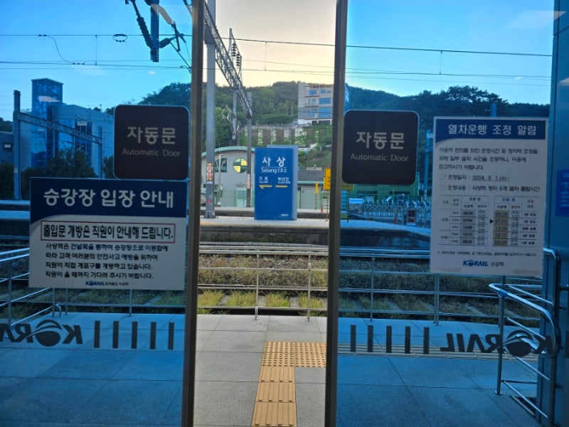 진주 뚜벅이 여행 진양호공원 호반 전망대 일몰 명소 네이버 블로그