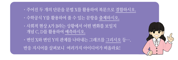 중등 서 논술형 평가에 대한 파일 공유 중3 수행평가 예시 문항 네이버 블로그