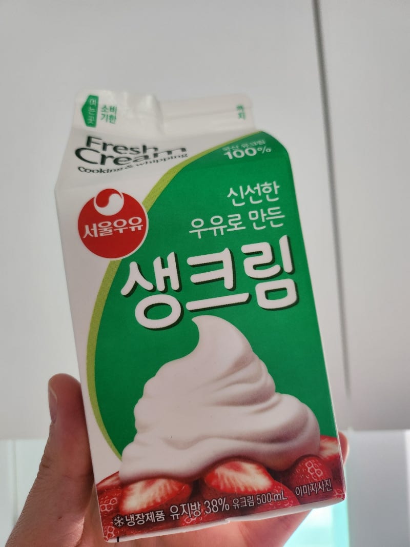 집콕놀이 유아 요리활동 과일 컵케이크 만들기 활동 어린이날 추천 놀이활동 네이버 블로그