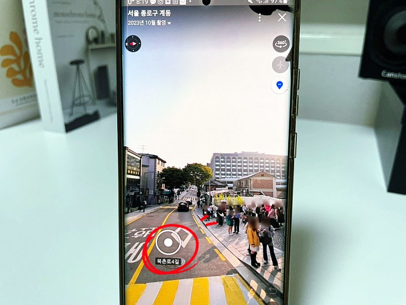 네이버 지도 로드뷰 거리뷰 활용해서 길찾기 방법 네이버 블로그