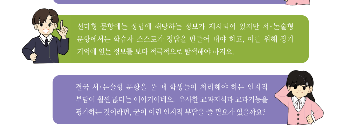 중등 서 논술형 평가에 대한 파일 공유 중3 수행평가 예시 문항 네이버 블로그