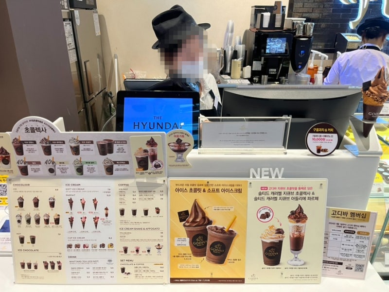 더현대 고디바 디저트아이스크림 맛집고디바 초콜릿 케이크 안 먹어본 사람 나와 네이버 블로그