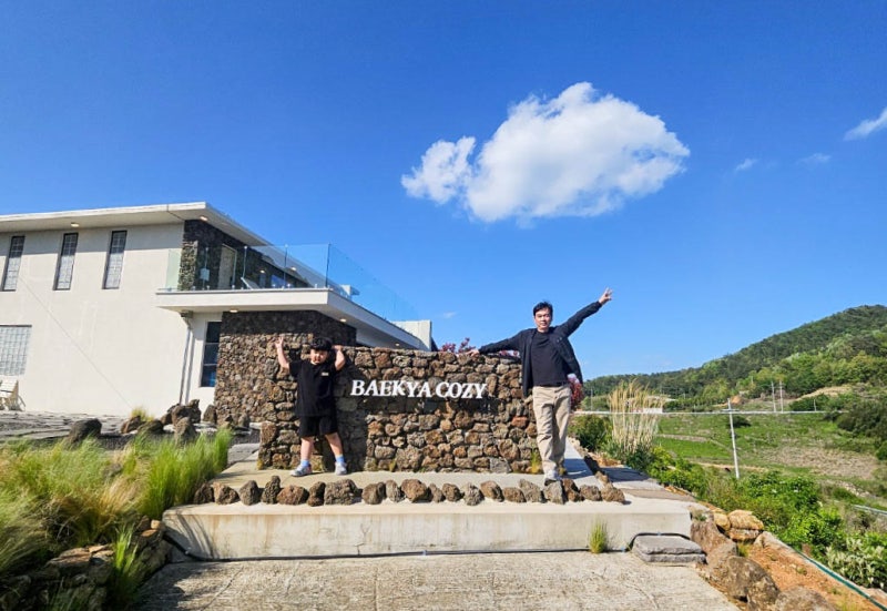 여수 독채 펜션 단체 추천 가족 오션뷰숙소 풀빌라 백야코지 후기 네이버 블로그
