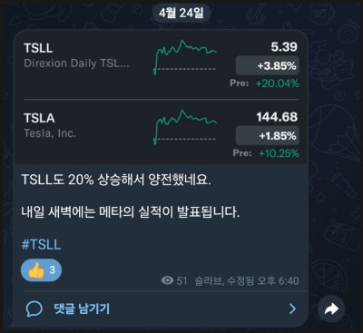 엔비디아 2배 레버리지 ETF 총정리 (NVDL, NVDU, NVDX) : 네이버 블로그