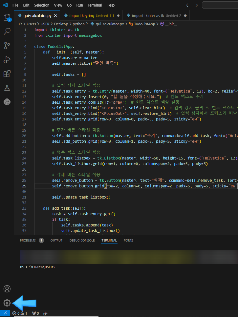 [Python] VScode 파이썬 실행 단축키 설정 : 네이버 블로그