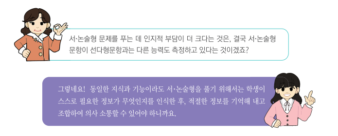 중등 서 논술형 평가에 대한 파일 공유 중3 수행평가 예시 문항 네이버 블로그
