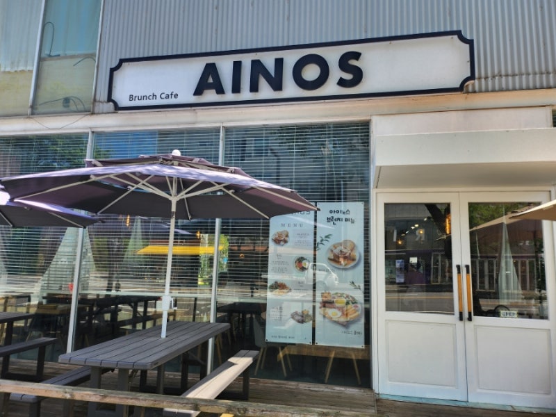 파주 운정브런치 카페 아이노스 출판단지점 파주롯데아울렛맛집 네이버 블로그
