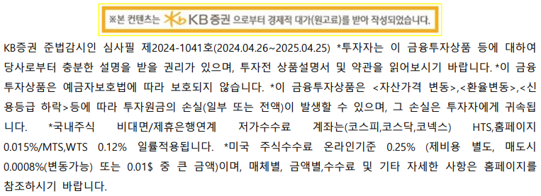 KB증권 마블와이드 WTS, 국내 해외 주식 사는법 파는법 : 네이버 블로그