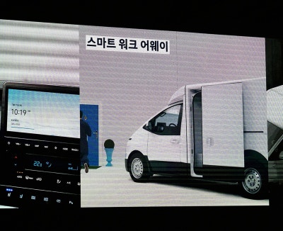 현대 ST1에 관한 모든 것... 카고 가격 5980만원, 317km 달려! : 네이버 블로그