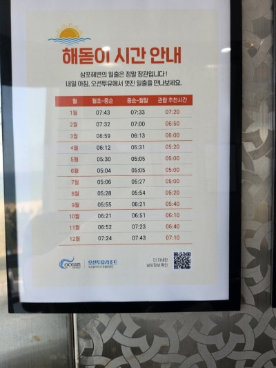 고성 오션투유리조트 속초설악비치호텔앤콘도 숙박후기 Ft 룸서비스 네이버 블로그