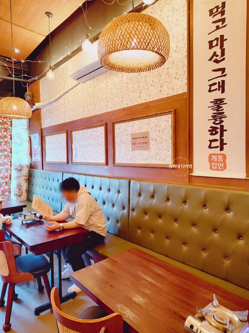 맛도 있고 멋도 있던 신불당동 술집 꽃시육회 네이버 블로그