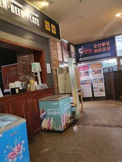 고성 오션투유리조트 속초설악비치호텔앤콘도 숙박후기 Ft 룸서비스 네이버 블로그