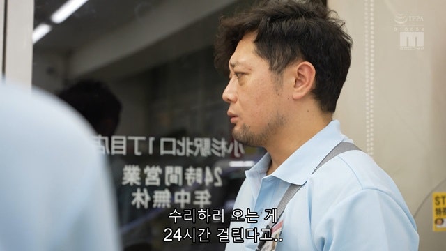 [한글자막] MIDV-611 미야시타 레나. 스크린샷. : 네이버 블로그