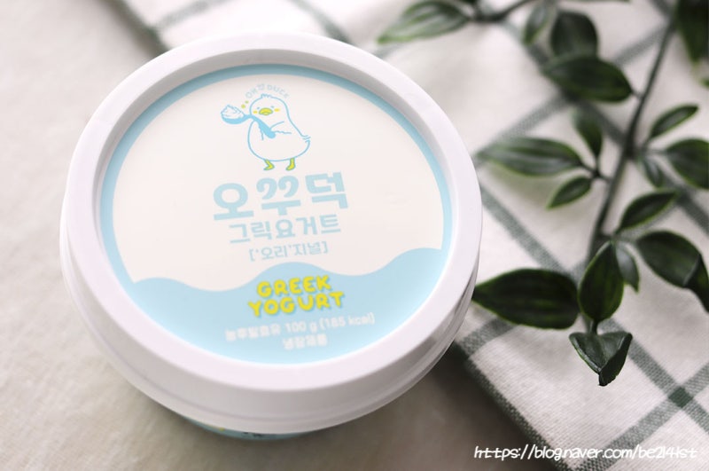 꾸덕한 그릭요거트 아침식사대용으로 맛있게 먹는법 네이버 블로그