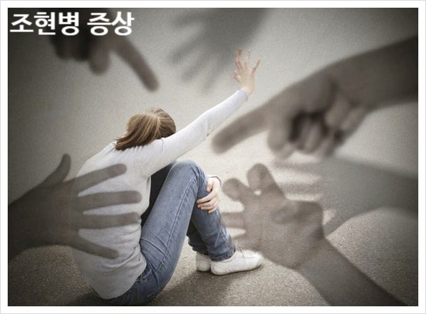 조현병schizophrenia 정의와 원인 정신분열증 증상과 진단 약물과 재활치료 및 예방법 네이버 블로그
