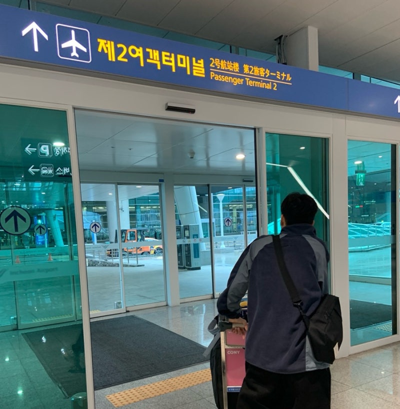 인천에서 런던 대한항공 직항 KE907 기내식, 탑승 후기 : 네이버 블로그