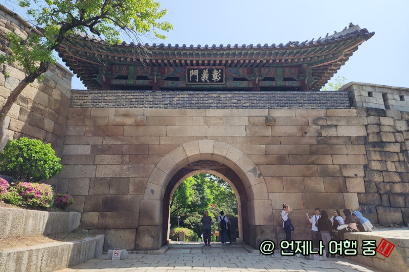 북악산 등산코스 초보 북악산 둘레길 성곽길 청와대 뒷산 네이버 블로그